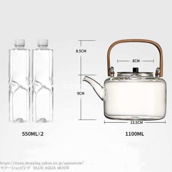 ティーポット おしゃれ ガラス やかん 竹 ハンドル 耐熱 1100ml : やまとストアYahoo!店 - 通販 - Yahoo!ショッピング