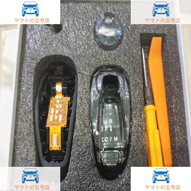 TVYVIKJ キャデラック XT4 XT5 XT6 CT5 CT6 GL8 ギアを入れる修正クリスタルギアヘッド LED 発光ギアヘッド : p2112696809913 : ヤマトの五号店 ...