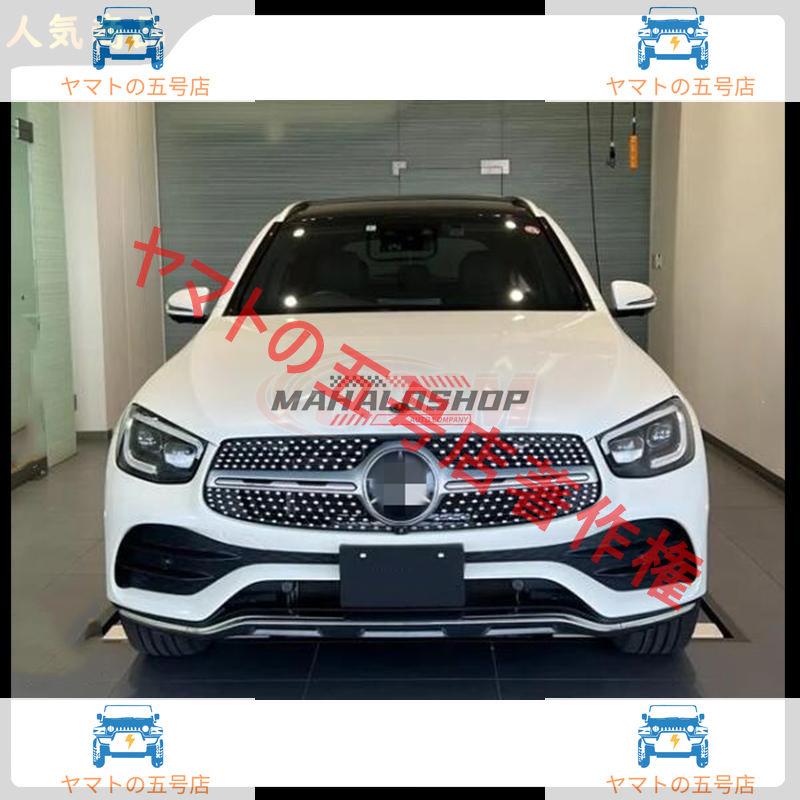 JCSM ベンツ X253/C253 スポーツ後期 AMGラインパナメリカーナ グリル GLC 現行AMGルックガーニッシュフロントグリル フロント タイプ カスタム 社外品 ...
