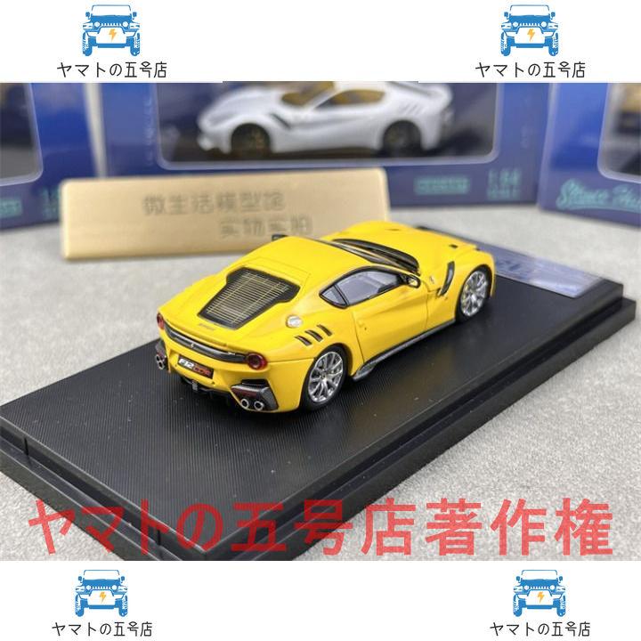 ミニカー 1/64 フェラーリ F12 TDF : p2118602843792 : ヤマトの五号店 - 通販 - Yahoo!ショッピング