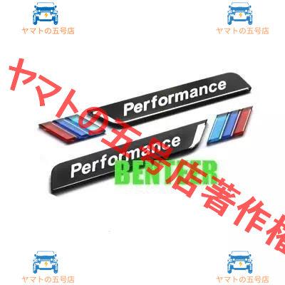 2ピースアクリルm peroformance mエンブレム車のwindowsステッカー用bmw e34 e36 e60 e90 e46 bmw e39車スタイリング ...