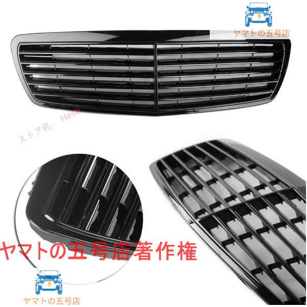 フロントグリル AMGスタイル メルセデス ベンツ W211 Eクラス E200 E320 E350 E500 E55 AMG 2002-2006 グロスブラック ...