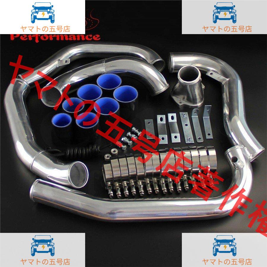 インタークーラー FMIC パイプセット マツダ RX7 RX-7 FC FC3S 13B 86-91 ブラック ブルー レッド ...