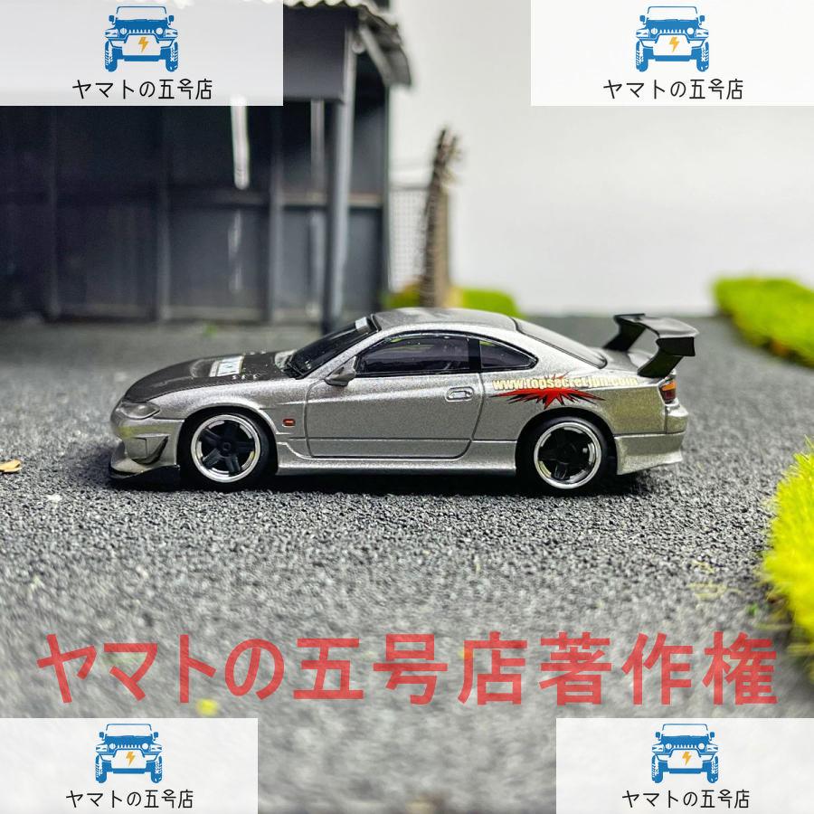 ミニカー 1/64 ニッサン Silvia S15 Top Secret TSM MINI GT : p2123114527c85 : ヤマトの五号店 - 通販 - Yahoo!ショッピング