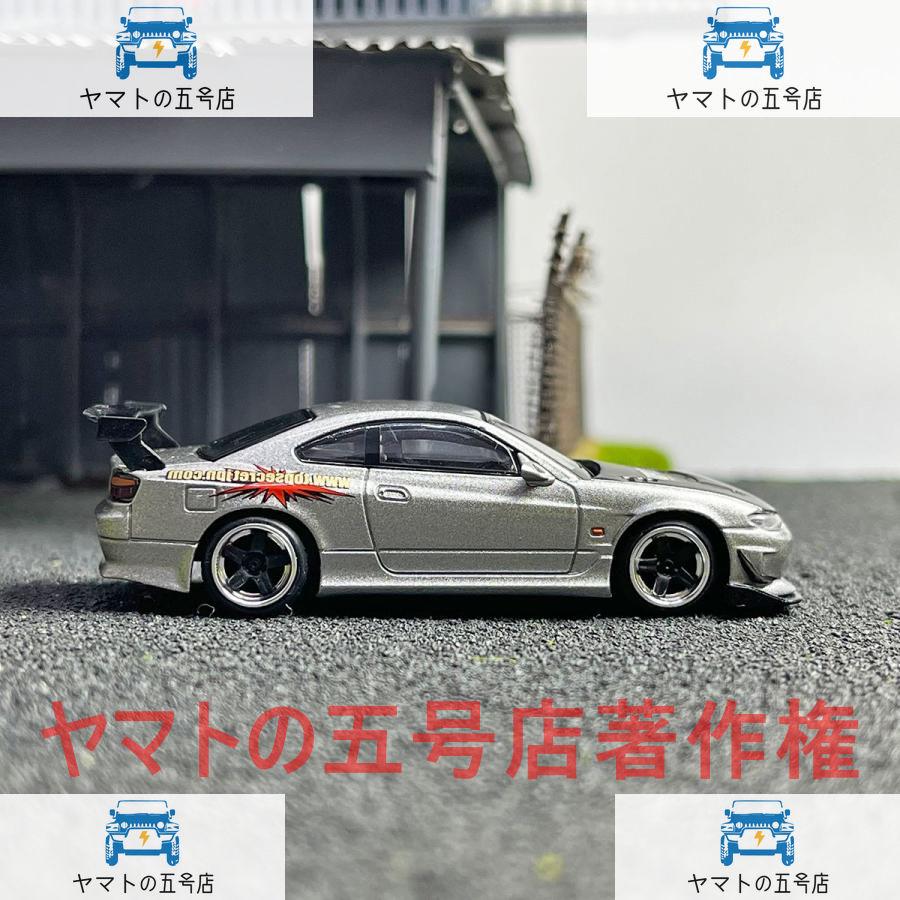 ミニカー 1/64 ニッサン Silvia S15 Top Secret TSM MINI GT : p2123114527c85 : ヤマトの五号店 - 通販 - Yahoo!ショッピング