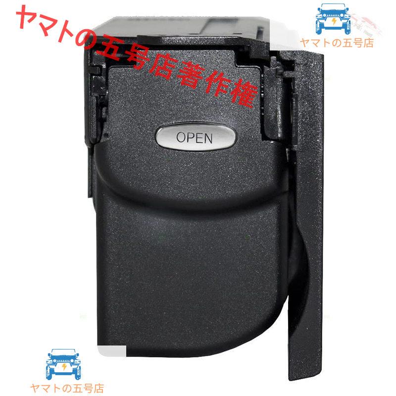 メルセデス ベンツ Eクラス C219 W211 S211 CLS センターコンソール カップホルダー A2116800014 B66920118 内装 アクセサリー ...