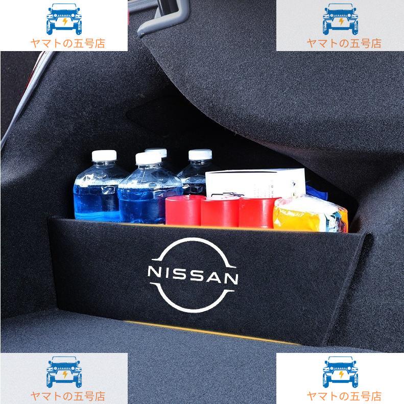 日産 エクストレイルT33 トランク収納 サイドパーティション 2P :p21318122717d1:ヤマトの五号店 - 通販 - Yahoo!ショッピング
