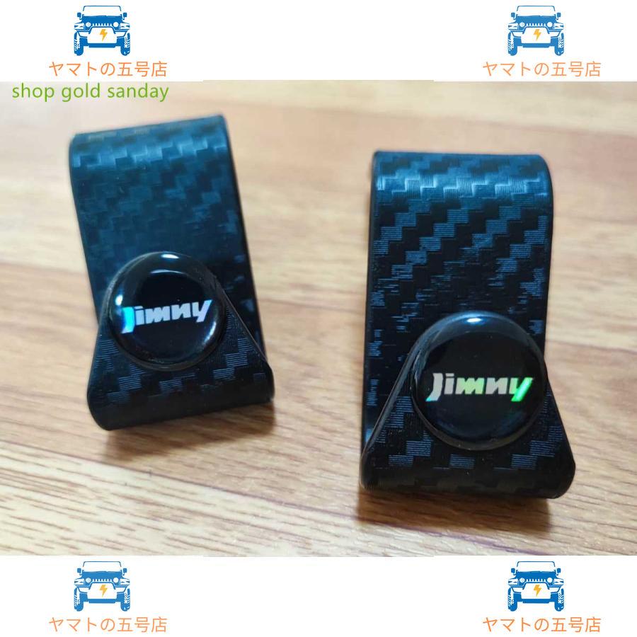 スズキ【ジムニー】カーボン ヘッドレストフック 2個 Jimny JB23 JB33 JB43 JB64 JB74 JA11 JA12 JA22 SJ30 シエラ ...