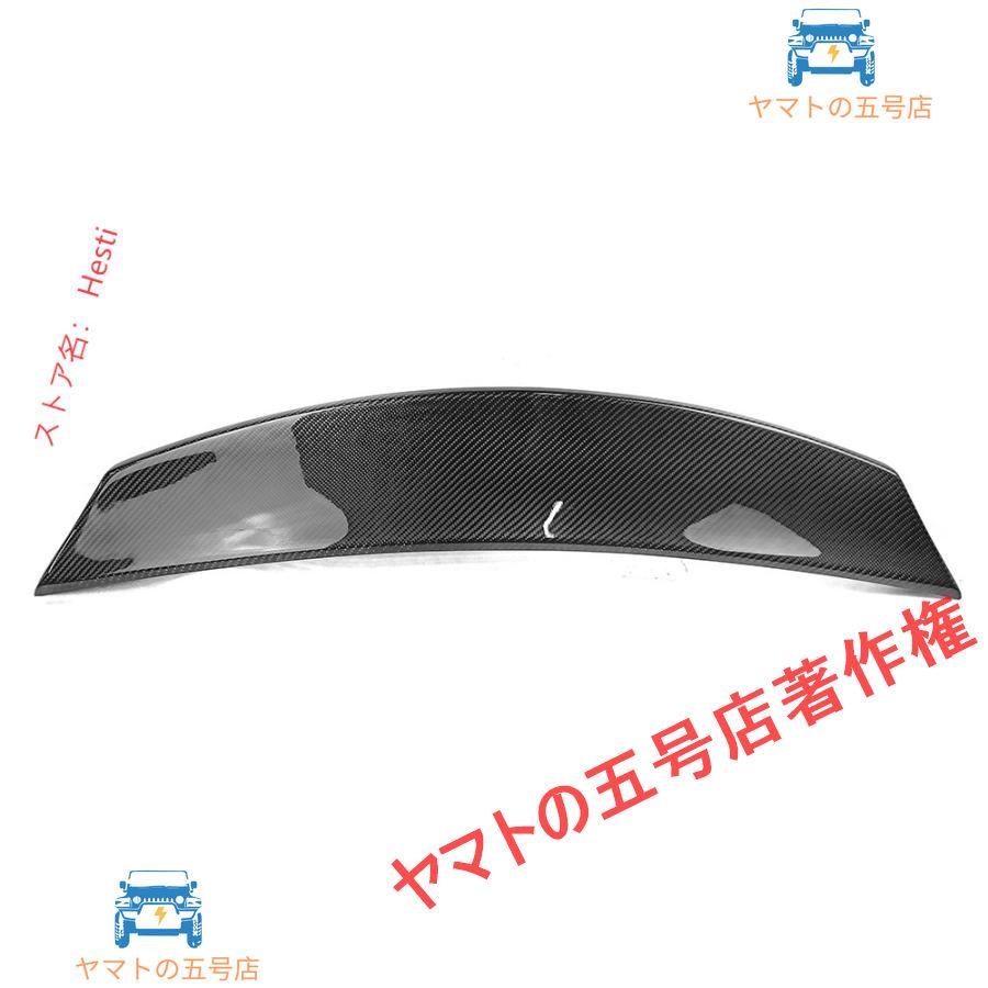 マツダ ロードスターRF MX-5 ND系 4代目 カーボン製品 リアトランクスポイラーD2 : p2147044011b2d : ヤマトの五号店 - 通販 - Yahoo!ショッピング