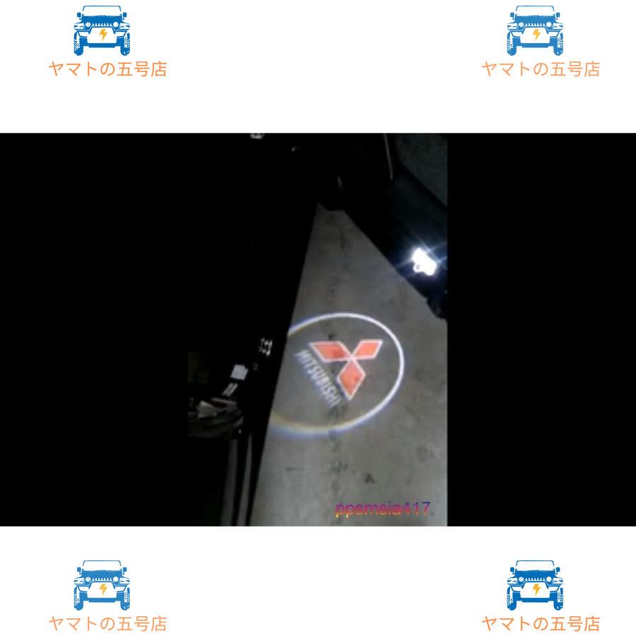 三菱 PAJELO LEDウェルカムライト2個 カーテシランプ お洒落 カスタム ドアランプ 雰囲気 注意喚起 安全 パジェロ ...