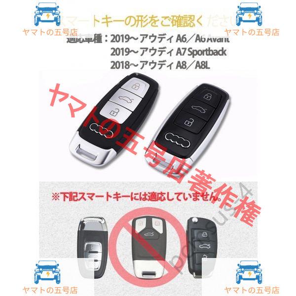 アウディ 専用 Audi 新型 A3 A6 A6 Avant RS6 A7 S7 RS7 A8 A8L Q8 Q7 Q5 キーケース キーカバー アクセサリー 全面カバー ピンク ...