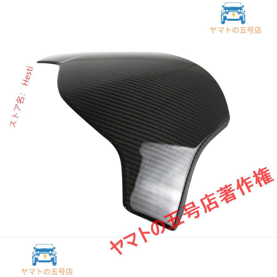 マツダ ロードスター RF MX-5 ND系 フロント ダッシュボード カバー内装 2016-2022 テープ付き カーボン品 : p219332374923 : ヤマトの五号店 - 通販 ...