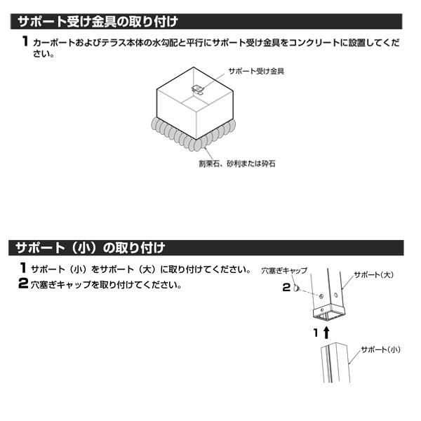 YKK AP エフルージュFIRST 600タイプ カーポート用 オプシヨン 着脱式サポート H22・H25用 2本入 : 大和住建 Yahoo!店 - 通販 - Yahoo!ショッピング