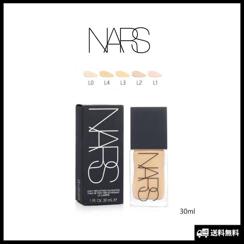 【限定セール】 NARS ナーズ ファンデ ライトリフレクティング ファンデーション 30ml LIGHT0/LIGHT1/LIGHT2/LIGHT3/LIGHT4 : 矢摩斗のもの屋 ...