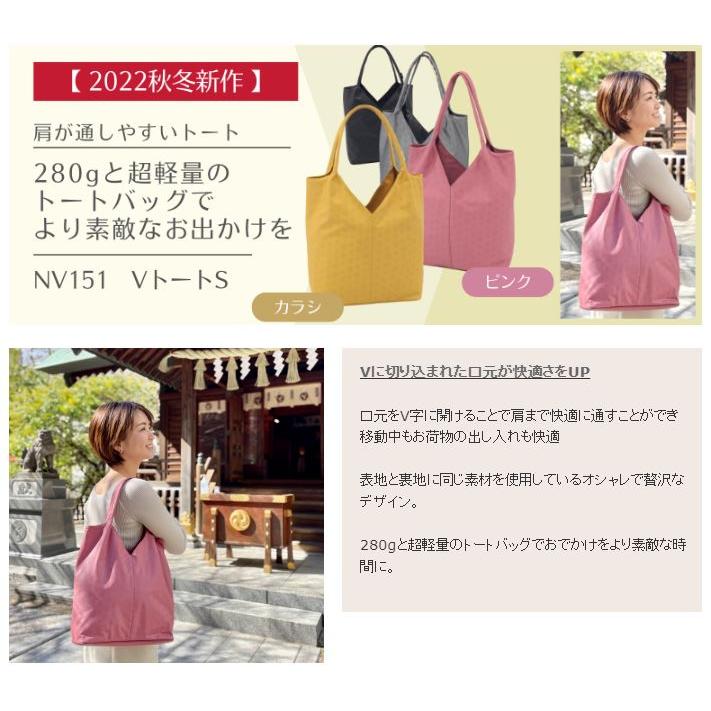 ヤマト屋 YAM-T VトートS 銀座大和屋 N256 : Yamatoya Ginza - 通販 - Yahoo!ショッピング