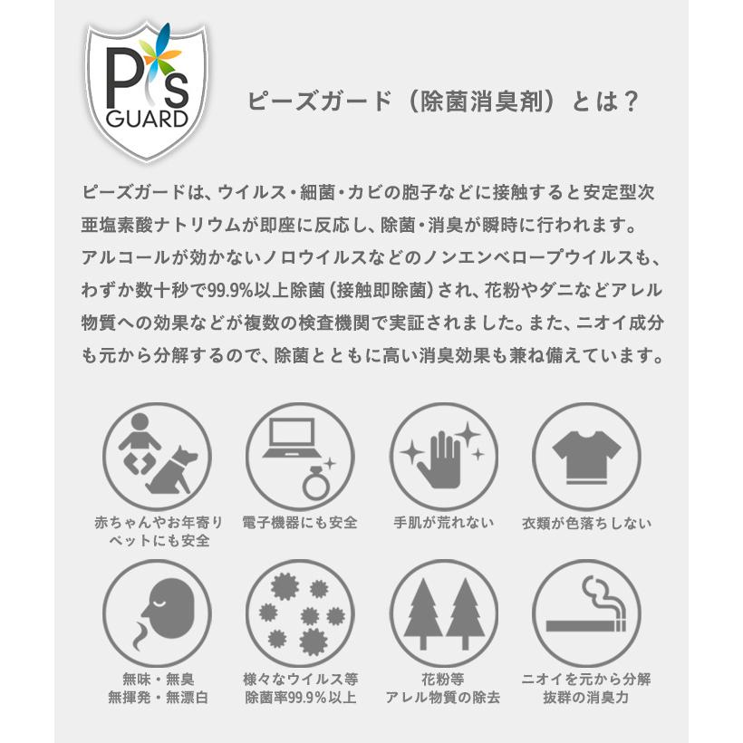 cado cado(カドー) 除菌消臭器 PG-E30 ピーズガード 加湿器 ディフューザー ウィルス 除菌 消臭 マイクロミスト 加湿 コンパクト ホワイト USB電源 省スペース ...