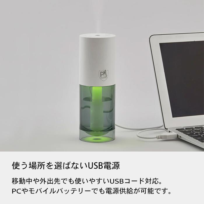 cado(カドー) 除菌消臭器 PG-E30 ピーズガード 加湿器 ディフューザー ウィルス 除菌 消臭 マイクロミスト 加湿 コンパクト ホワイト USB電源 省スペース :cd-pg ...