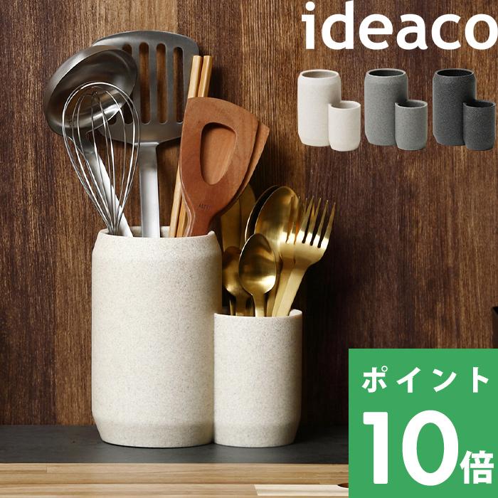 ideaco COMBO（コンボ) イデアコ キッチンツールスタンド キッチン収納 小物収納 インテリア シンプル デザイン : くらしのもり Yahoo!ショッピング店 - 通販 ...