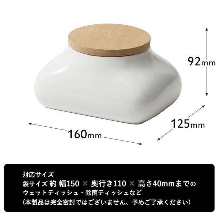ideaco mochi(モチ) イデアコ ウェットティッシュケース おしゃれ 収納 :id-mochi:くらしのもり Yahoo!ショッピング店 - 通販 - Yahoo!ショッピング