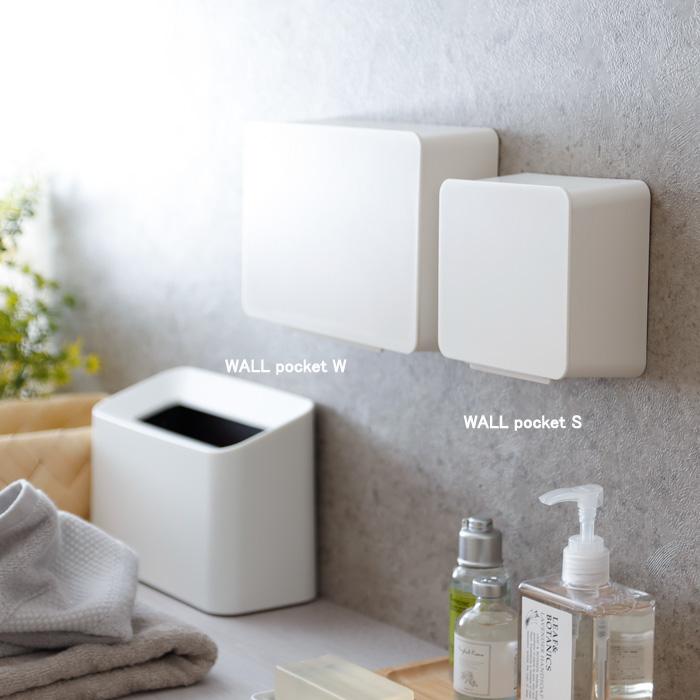 ideaco WALL pocket W イデアコ ウォールポケットW 壁面収納 小物ケース 小物収納 収納 収納ケース ふた付き フタ付 雑貨 : id-wallpocket-w : くらし ...