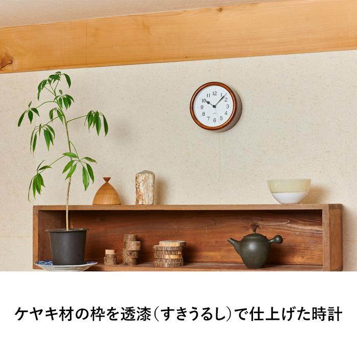 Lemnos レムノス MIKI SUKI URUSHI ミキ スキ ウルシ NY22-03 掛け時計 置き時計 奈良雄一 木 ケヤキ 欅 漆 ...