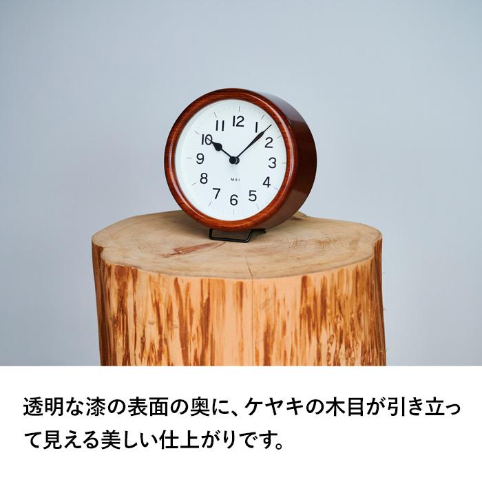Lemnos レムノス MIKI SUKI URUSHI ミキ スキ ウルシ NY22-03 掛け時計 置き時計 奈良雄一 木 ケヤキ 欅 漆 ...