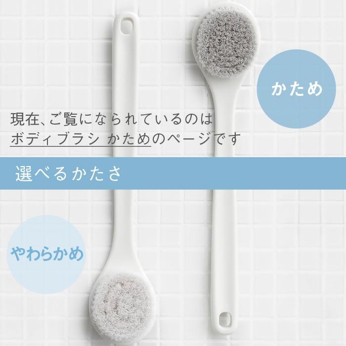 マーナ ボディブラシ かため ボディーブラシ ボディケア ブラシ カーブ 抗菌 MARNA きれいに暮らす 硬め バスグッズ ナイロン バスルーム ホワイト B714 最大91％オフ！