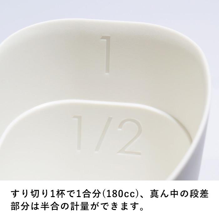 marna マーナ 極 お米計量カップ 計量カップ 持ち手付き 割れにくい 耐熱 食洗機 180ml 計量 ホワイト シンプル おしゃれ K694 : くらしのもり Yahoo!ショッピング店 ...
