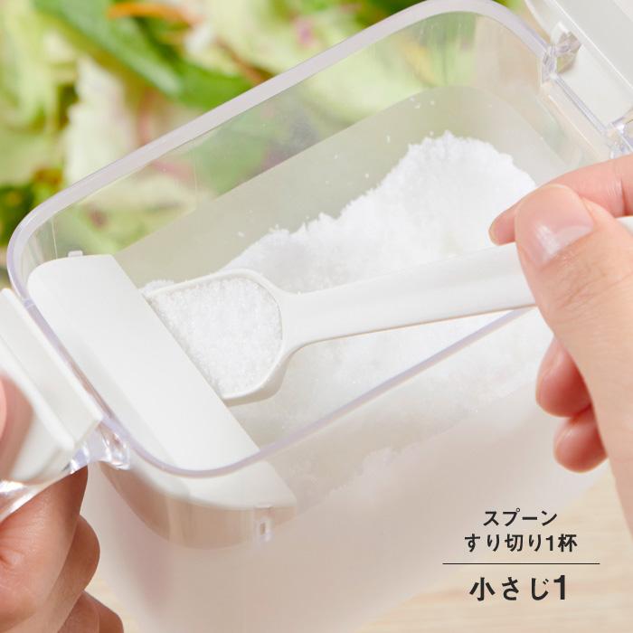 marna 特典付 マーナ 調味料ポット 2個セット 調味料ケース 調味料入れ キャニスター セット 容器 調味料 密閉 スプーン付き ホワイト グレー ブラック K736 : くらしのもり ...