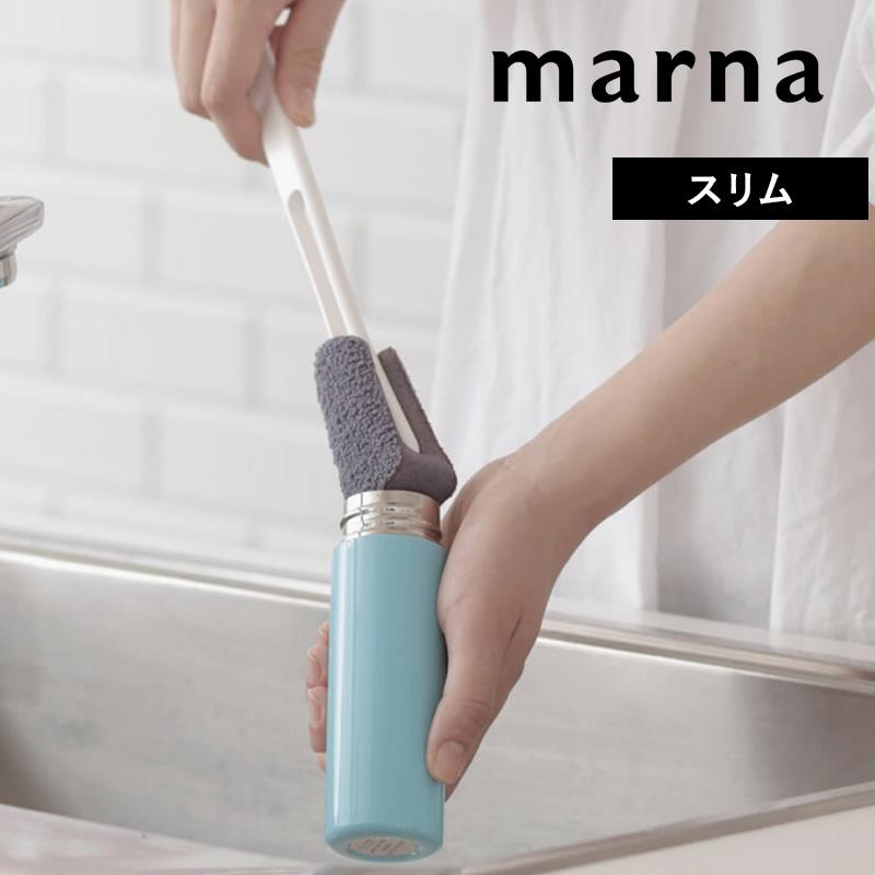 マーナ ボトル洗いスポンジ スリム スポンジ 水筒 ボトル マイボトル 茶しぶ 洗いやすい 長い エコ 環境 リフィル 交換 おしゃれ グレー K755 MARNA :mn-k755:くらしの ...