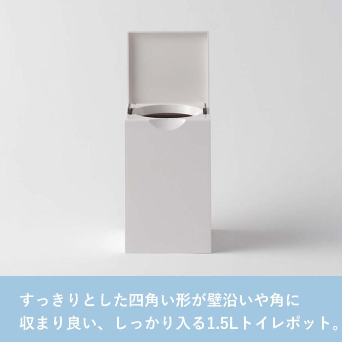 マーナ スクエアトイレポット トイレポット 1.5L ごみ箱 ゴミ箱 フタ付き エチケットボックス ホワイト W062W marna :mn-w062w:くらしのもり Yahoo!ショッピング ...