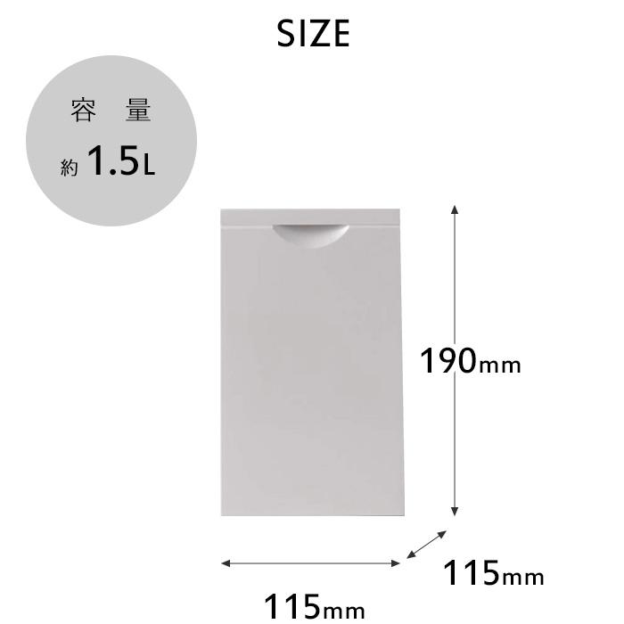 マーナ スクエアトイレポット トイレポット 1.5L ごみ箱 ゴミ箱 フタ付き エチケットボックス ホワイト W062W marna :mn-w062w:くらしのもり Yahoo!ショッピング ...