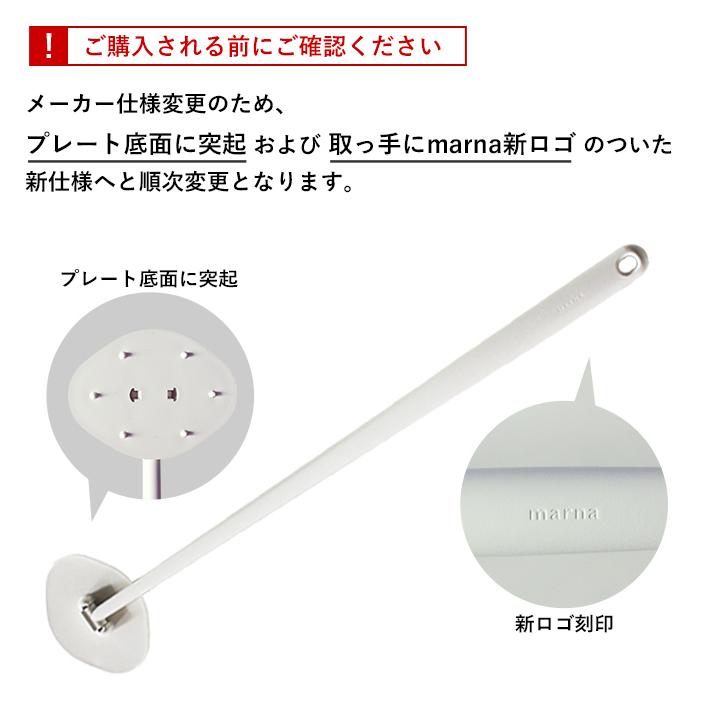 マーナ お風呂の柄付きスポンジ W605 ホワイト グレー 柄付き ハンドル バススポンジ 浴槽 浴室 バスルーム 掃除 壁 窓 掃除用品 シンプル きれいに暮らす 割引クーポン