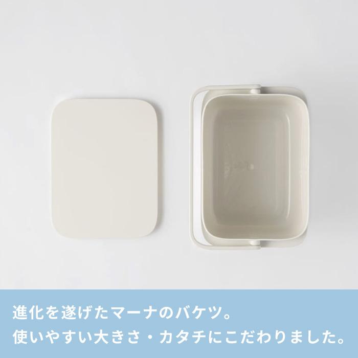 marna 特典付 マーナ バケツ 5L ばけつ 四角 スクエア 蓋付き 掃除道具 コンパクト ホワイト W627 きれいに暮らす : くらしのもり Yahoo!ショッピング店 - 通販 ...