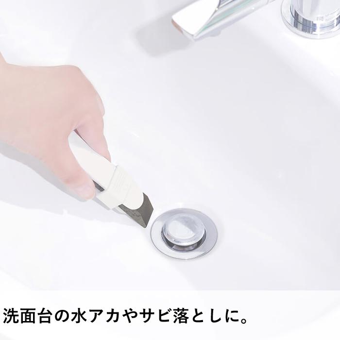 マーナ すみずみ消しゴム クリーナー 掃除 掃除用具 水アカ 水垢 黒ズミ サビ サビ落とし さび落とし 研磨剤 汚れ落とし W638 MARNA マーナ :mn-w638:くらしのもり ...