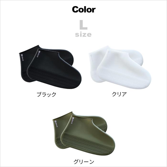 Kateva 特典付 kateva レインシューズカバー L 防水 ウォータープルーフ 防水カバー レインウェア レインブーツ シューズ カバー カテバ パラデック Paladec 靴カバー ...