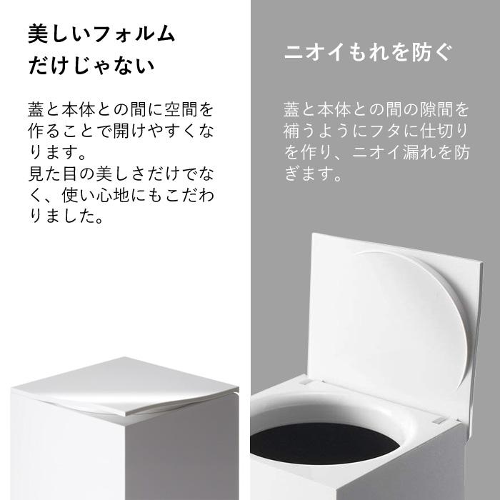 RETTO レットー コーナーポット I'MD IMD RETTO アイムディー 岩谷マテリアル イワタニ トイレポット ゴミ箱 ごみ箱 ダストボックス ホワイト ブラック :retpt ...
