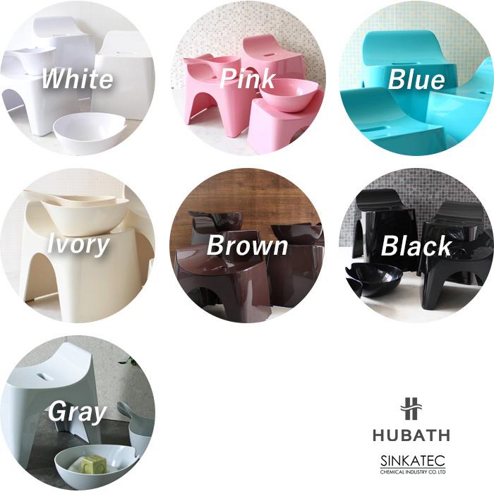HUBATH ヒューバス バススツールH30 2点セット 座面30cm おしゃれ バスチェア バスボウル 風呂 いす 背もたれ SET シンカテック : sn-427109-2set ...