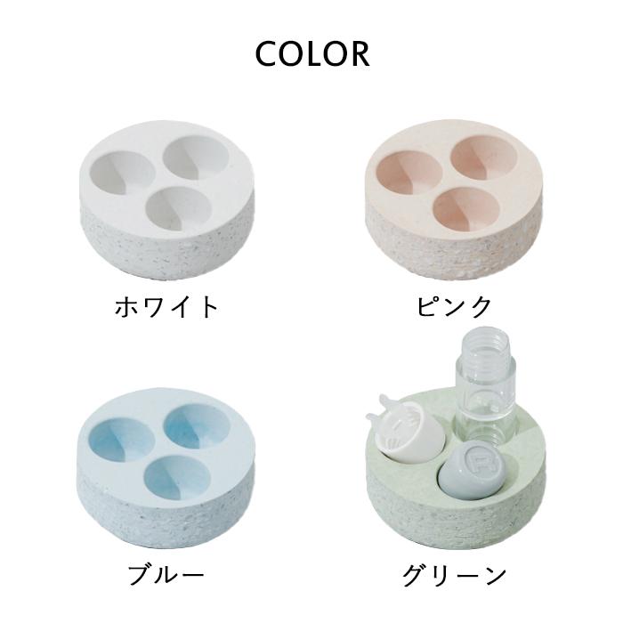 ソイル コンタクトレンズケーストレー ハード soil 珪藻土 コンタクトケース ハード用 コンタクトレンズ 国産珪藻土 日本製 B408 :soil-b408:くらしのもり Yahoo ...