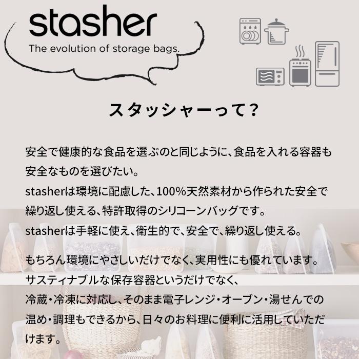 stasher 特典付 ボウル LL クリア 1893ml スタッシャー シリコンバッグ 作り置き 保存 レンジ フリーザーバッグ : くらしのもり Yahoo!ショッピング店 - 通販 ...
