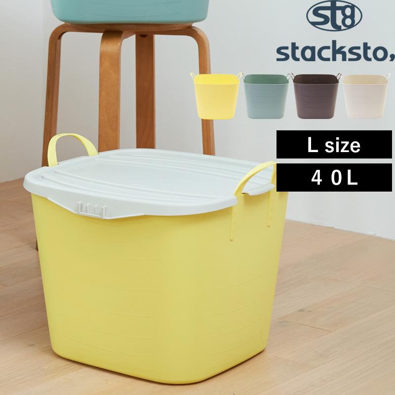 stacksto バケット Lサイズ 40L 収納ボックス 収納BOX バスケット カゴ ケース 収納 大きい スタックストー :stk-baquet-l:くらしのもり Yahoo ...