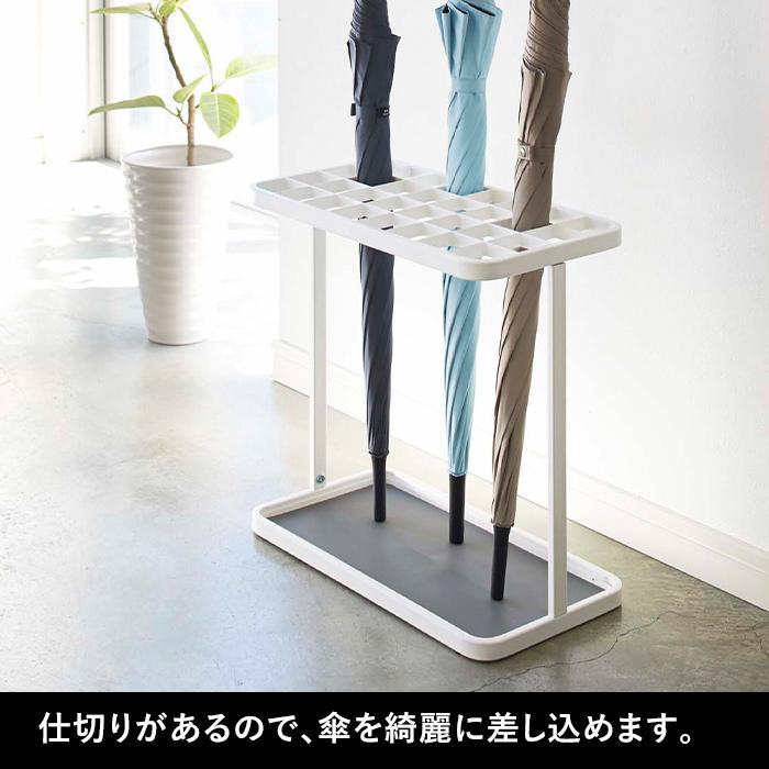 山崎実業 かさたて フレーム 32本用 frame 2752 2753 傘立て 傘置き アンブレラスタンド 組立式 大容量 業務用 店舗 雑貨 収納 インテリア YAMAZAKI :yj ...