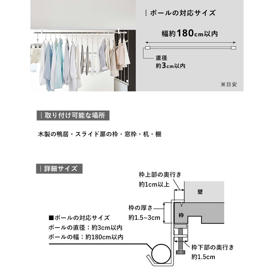 室内物干しポールホルダー タワー 2個組 tower 室内干し 部屋干し 物干し 一人暮らし ポール 鴨居 洗濯 ホワイト ブラック 5623 5624 山崎実業 YAMAZAKI :yj ...