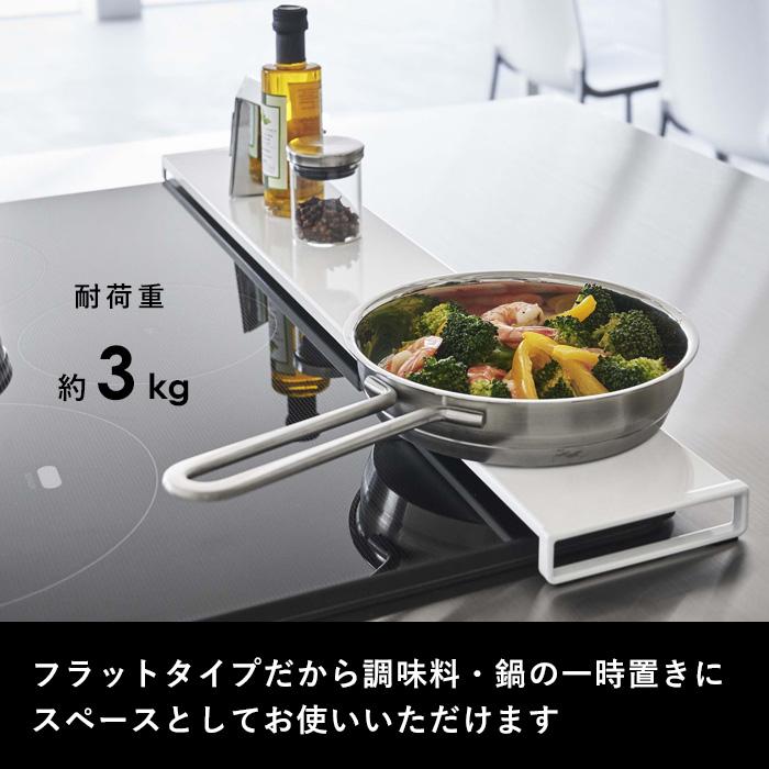 tower 伸縮排気口カバー タワー フラットタイプ 60cm 75cm コンロカバー 汚れ防止 タワーシリーズ 5248 5249 山崎実業 YAMAZAKI :yj-5732:くらしのもり ...