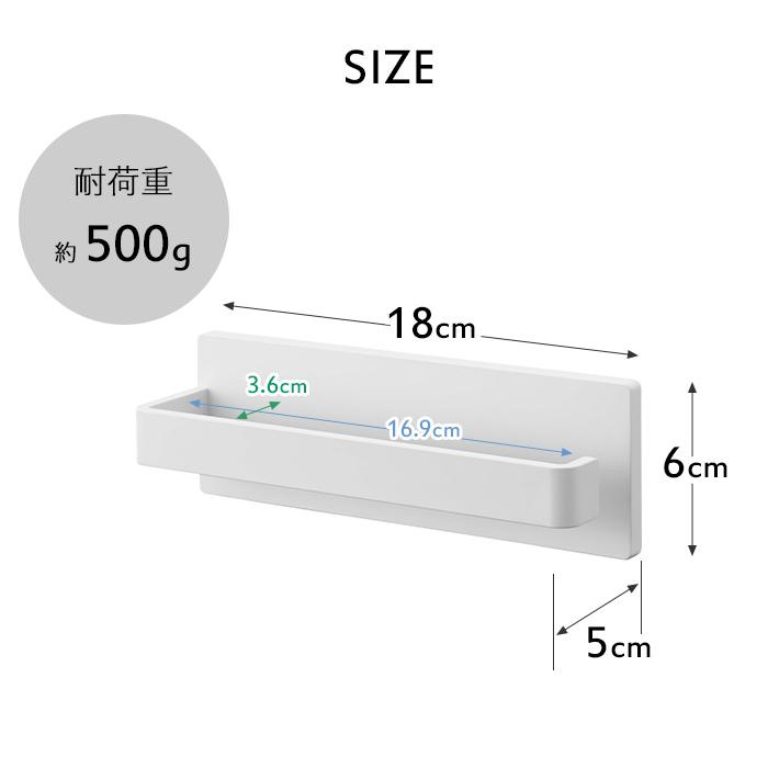 山崎実業 MIST フィルムフック タオルハンガー ミスト W18 ホワイト 5962 タオル掛け タオルホルダー タオル ふきん掛け 白 YAMAZAKI :yj-5962:くらしのもり ...