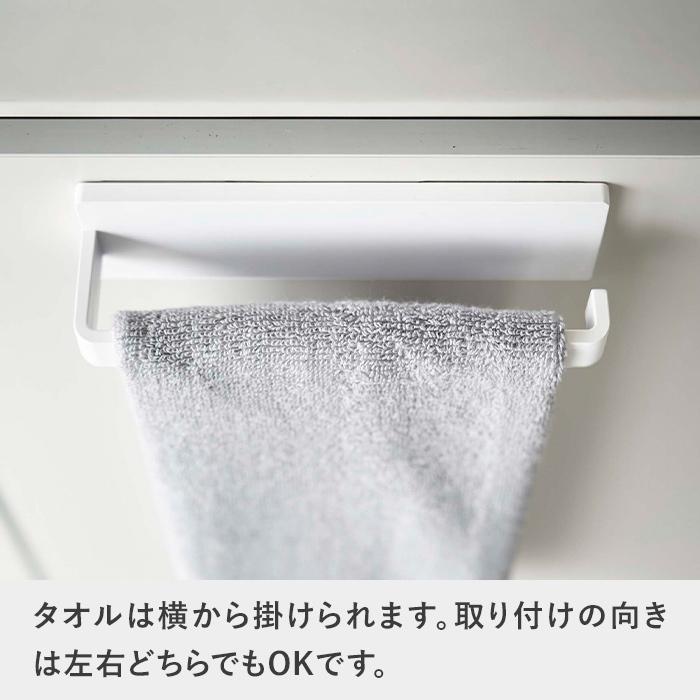 山崎実業 MIST フィルムフック タオルハンガー ミスト W18 ホワイト 5962 タオル掛け タオルホルダー タオル ふきん掛け 白 YAMAZAKI :yj-5962:くらしのもり ...