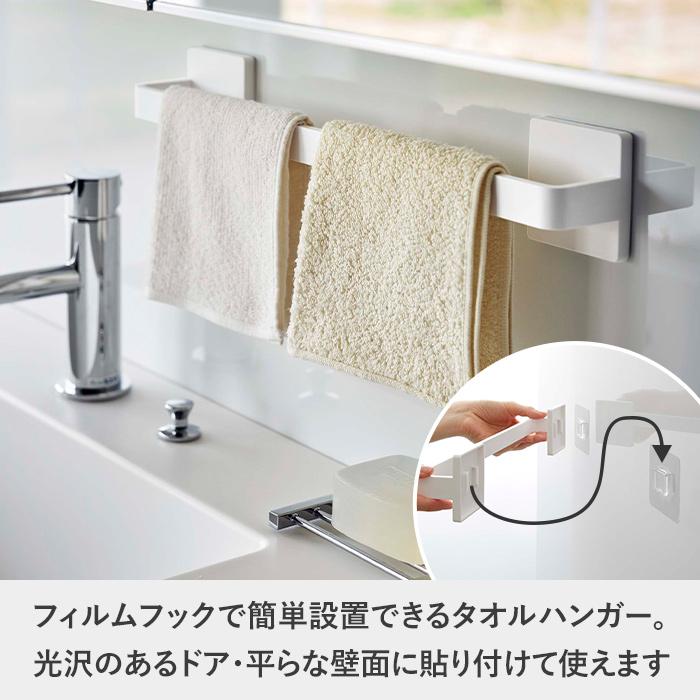 山崎実業 MIST フィルムフック タオルハンガー ミスト W36 ホワイト 5963 タオル掛け タオルホルダー タオル ふきん掛け 白 YAMAZAKI :yj-5963:くらしのもり ...