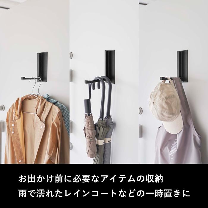 山崎実業 マグネット折り畳みハンガー タワー tower マグネットハンガー コートハンガー 磁石 玄関扉 玄関 ホワイト ブラック 5987 5988 YAMAZAKI :yj-5987 ...