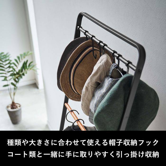 山崎実業 帽子収納フック付き コートハンガー tower ハンガーラック コートラック コート掛け 帽子 省スペース ホワイト ブラック スリム 6129 6130 YAMAZAKI :yj ...