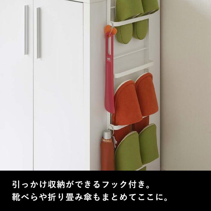 山崎実業 引っ掛け式スリッパラック タワー tower スリッパ入れ スリッパ掛け スリッパ 収納 省スペース ホワイト 6314 :yj-6314:くらしのもり Yahoo!ショッピング店 ...